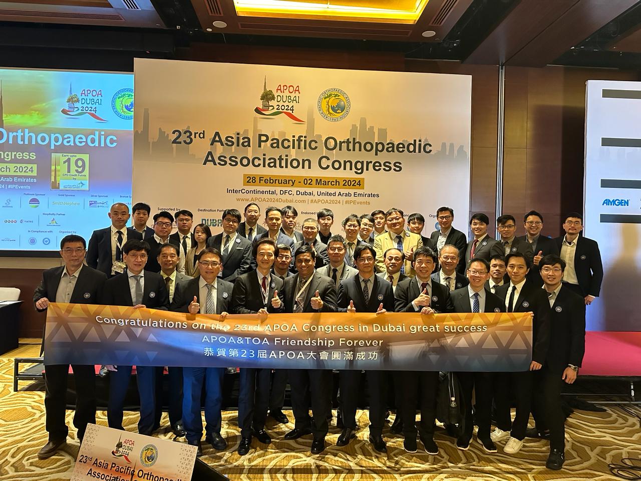 23rd APOA Congress Dubai 2024 | APOA